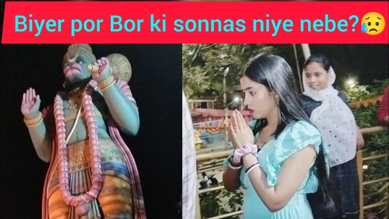 Visit nearby temples in HSR Layout (Bangalore)| Biyer por Bor ki sonnas ...