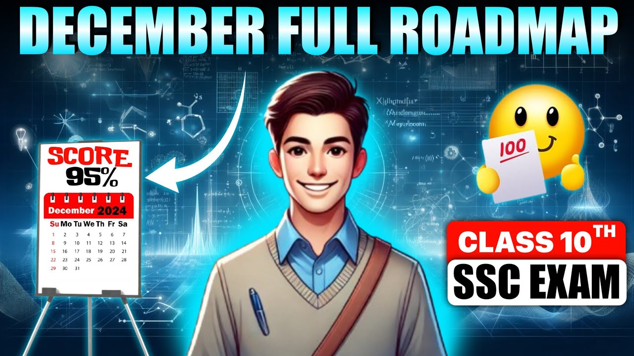 CLASS 10 SSC DECEMBER MONTH FULL ROADMAP | Score 95% in SSC Board Exam ...