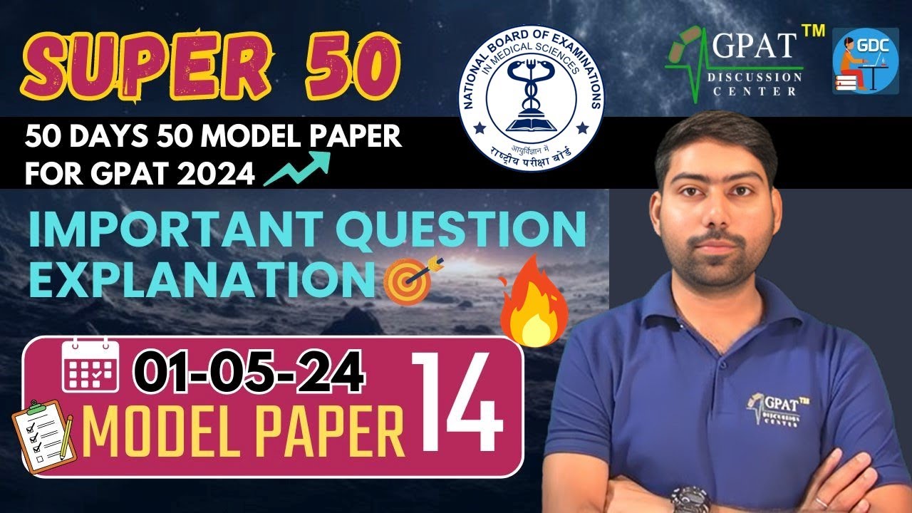 FREE MODEL PAPERS FOR GPAT 2024 EXAM | GPAT 2024 MCQ QUESTION TEST ...