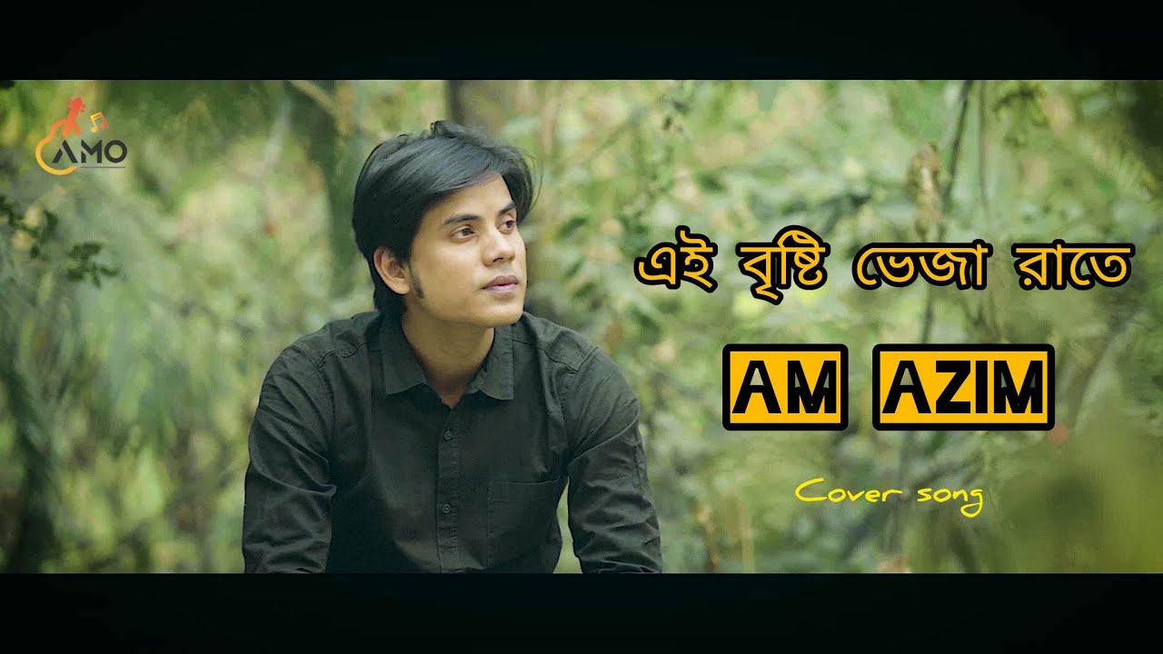 Artcell - Ei Bristy Veja Rate || Artcell - এই বৃষ্টি ভেজা রাতে || Cover ...