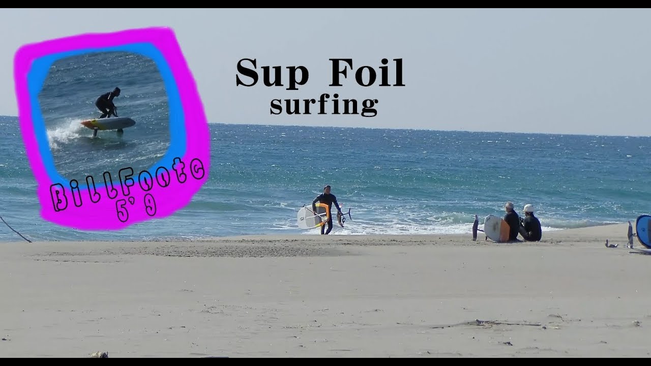Bill Foote 【SUP】フォイル専用ボード日本上陸！ - YouTube