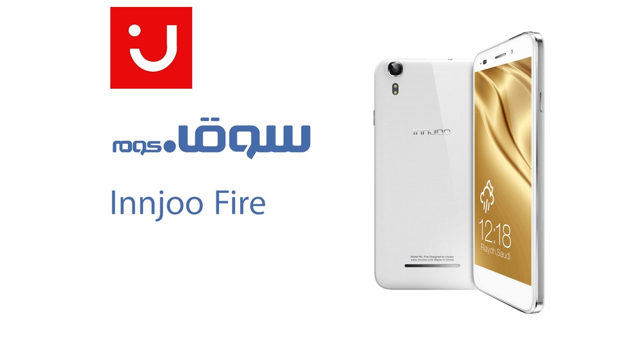 Innjoo Fire Review on Souq.com - YouTube