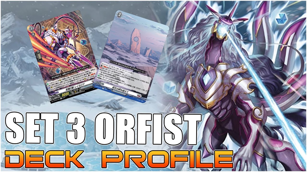 Orfist Set 3 Deck Profile | Cardfight Vanguard Overdress - YouTube