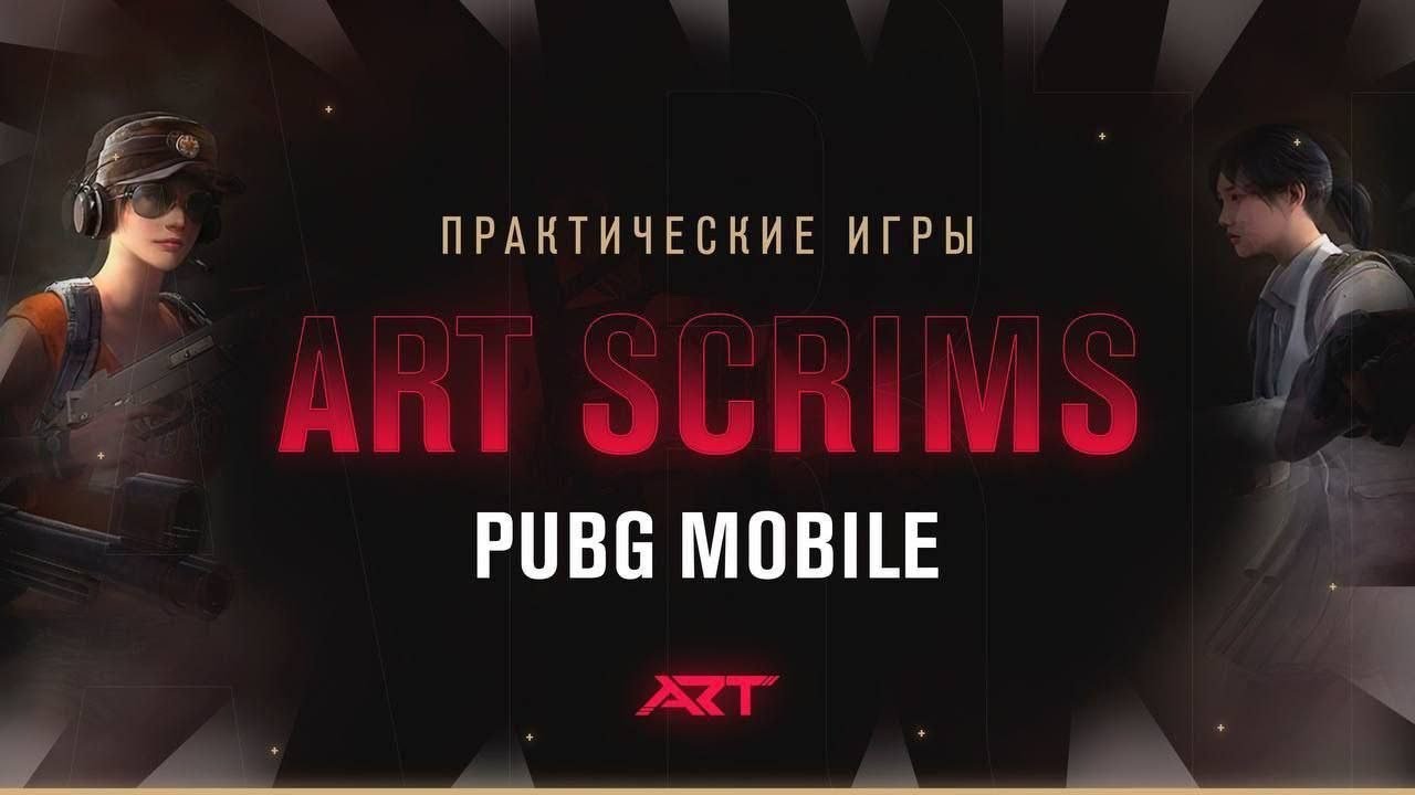 AGRESSOR ROYAL TEAM SCRIM TEST - YouTube