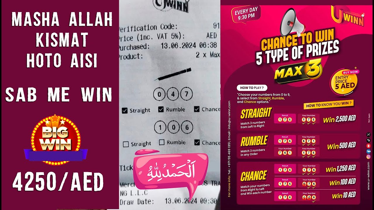 Uwinn Draw Today Result 13/06/2024 @Uwinn #Uwinn #U-winndraw #uwinn # ...