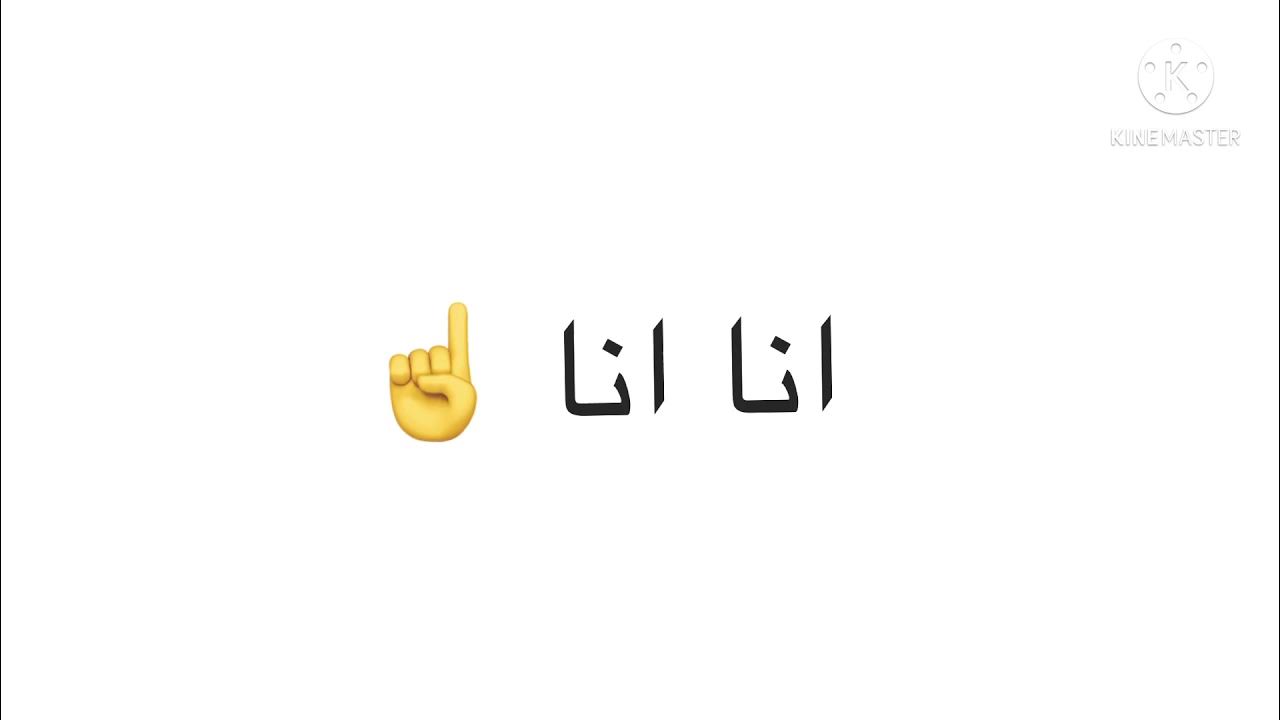 اغنية انا انا احب قطر واهل قطر - YouTube