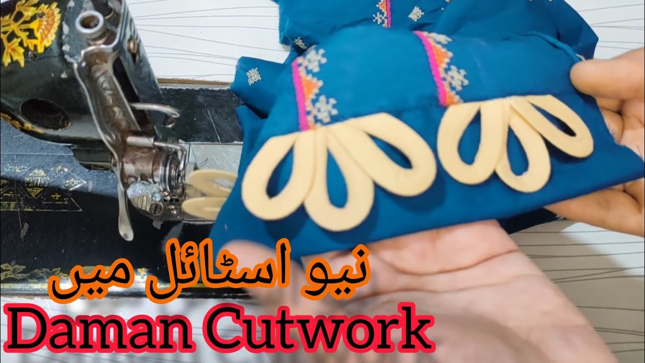 Daman Cutwork in new style_ cutting and stitching_ Cutwork daman_see ...