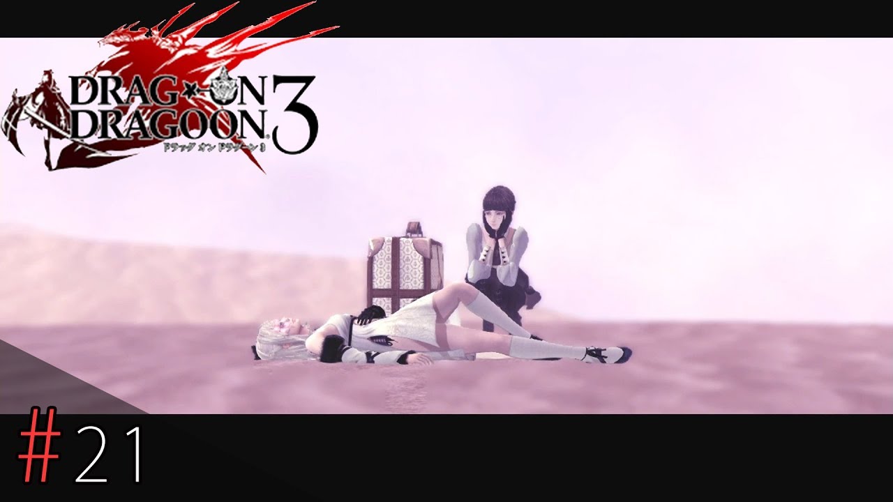 【DOD3 実況】21 ドラッグオンドラグーン3 を実況プレイ 【PS3】 - YouTube