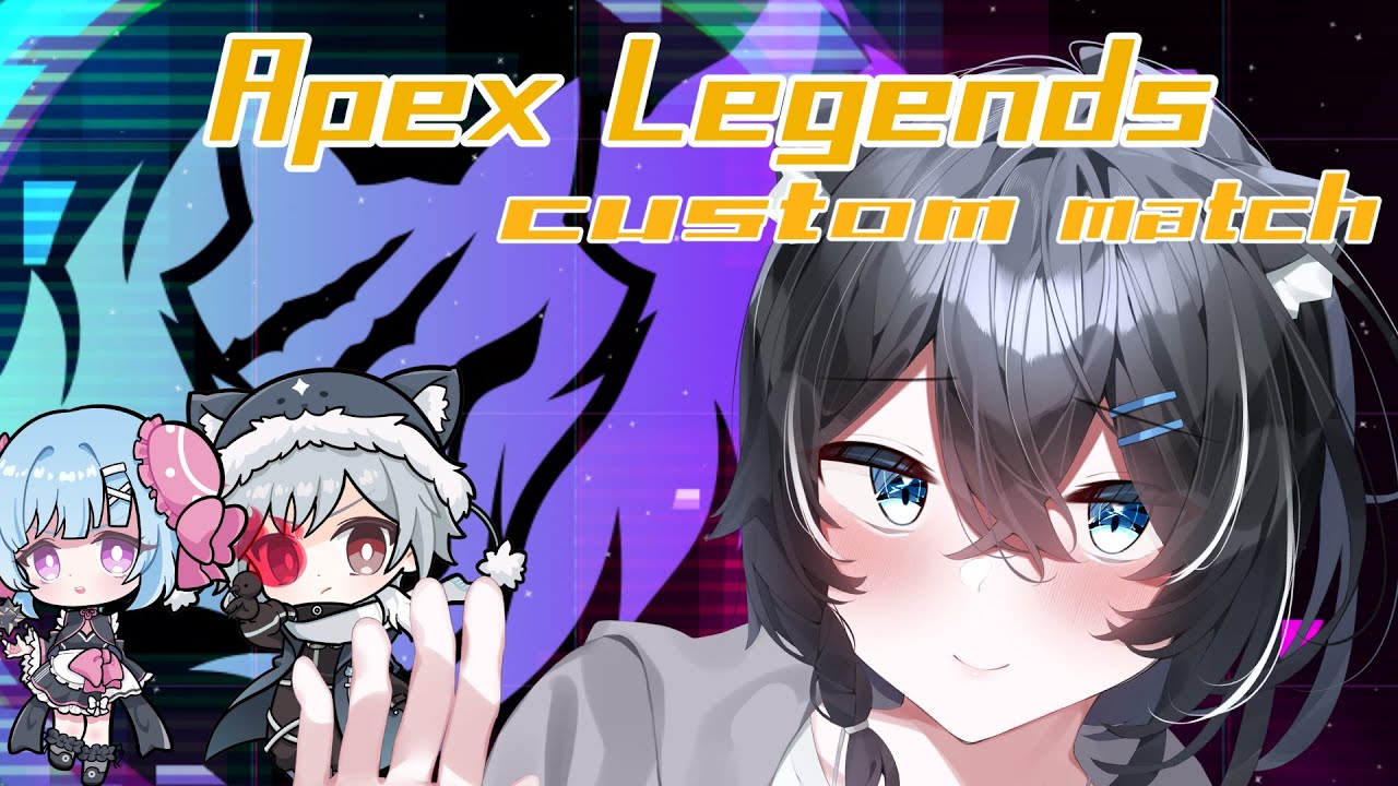 【#apexlegends 】UNITY CRAN PROJECT カスタム【#白黒みけ 】 - YouTube