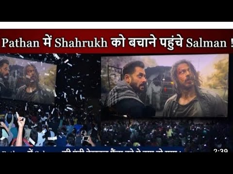 patan move new 2023 move short //😭🙄 - YouTube