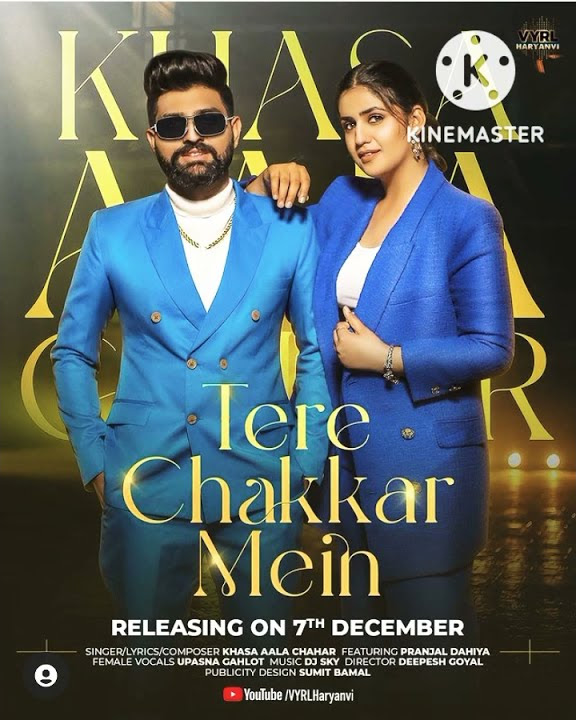 Tere Chakkar Mein:तेरे चक्कर म :Khasa Aala Chahar & Pranjal Dahiya New Song:खासा आला चाहर न्यू ...