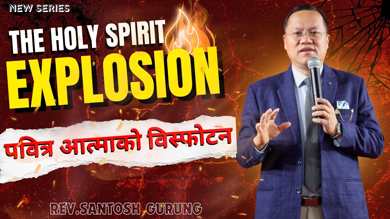 The Holy Spirit Explosion | पवित्र आत्माको विस्फोटन | Rev. Santosh ...