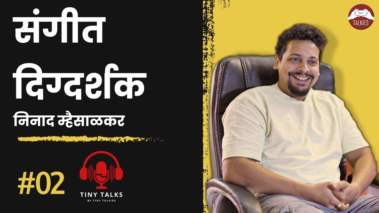 NINAD MHAISALKAR | MUSIC DIRECTOR, SINGER | TINY TALKS BY TINY TALKIES | EPISODE 02 #podcast ...
