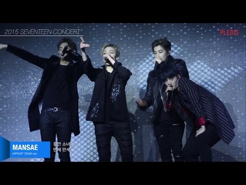 [Special Video] SEVENTEEN(세븐틴) - MANSAE(만세) Hiphop Team Concert ver.