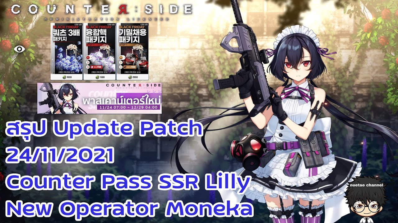 Update 24/11/2021 Counter Pass Lilly , New Operator and Black Friday ...