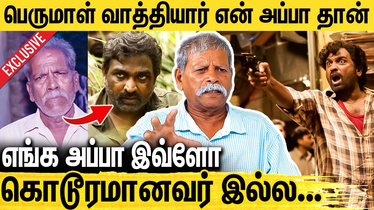 பிரபாகரனே பார்த்து மிரண்ட பெருமாள் வாத்தியார் : Real Life Kaliya ...