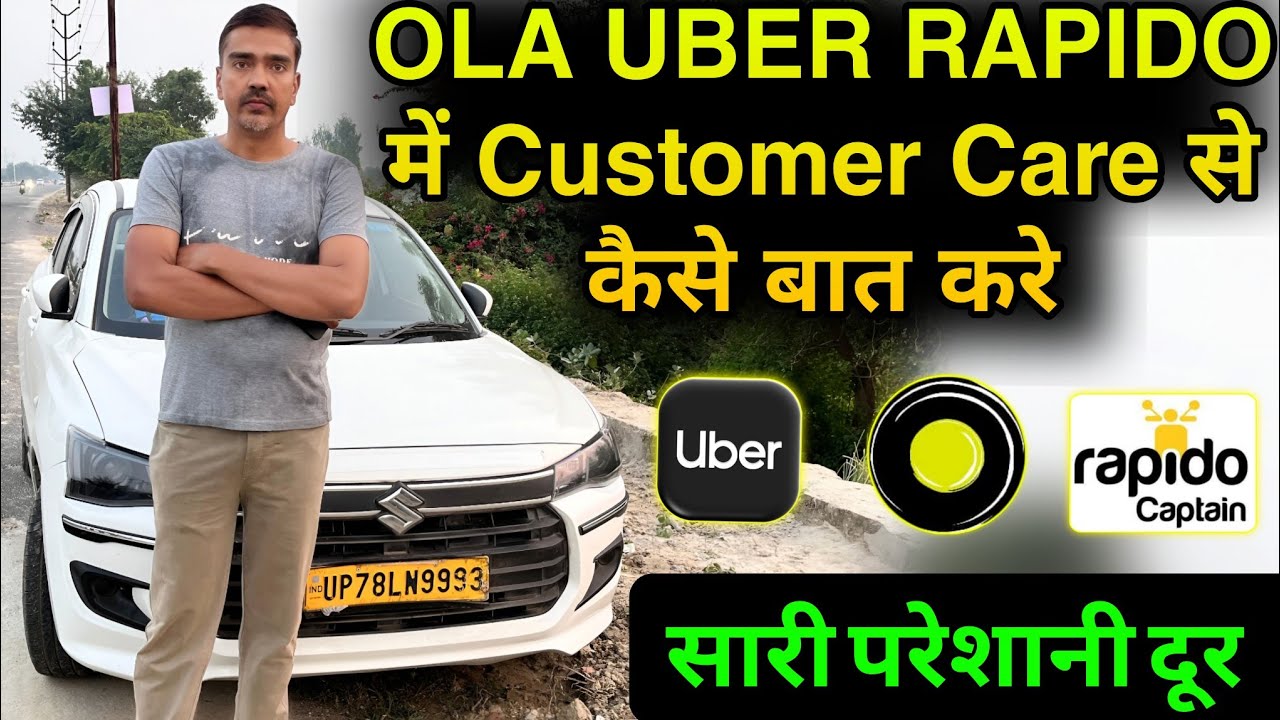 How to call ola uber rapido customer care || Ola customer care se baat ...