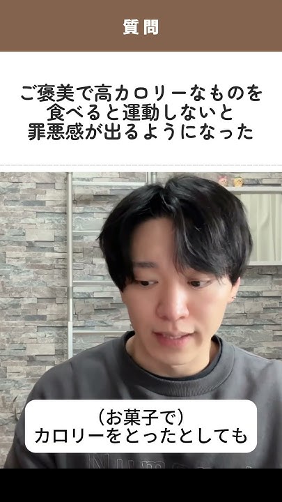 悩みは尽きないと思いますが、自分に優しくすることもダイエットだと思う。 Youtube