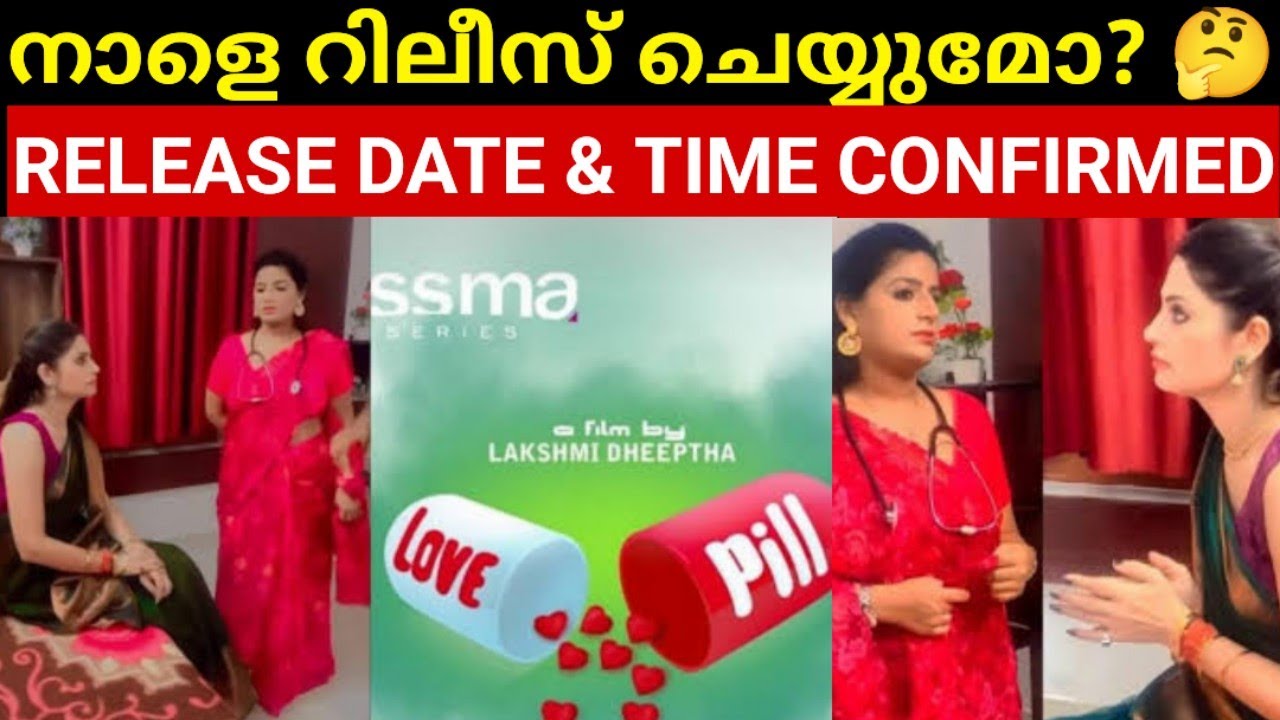 Love Pill Yessma Webseries Confirmed Release Date & Time | Yessma ...