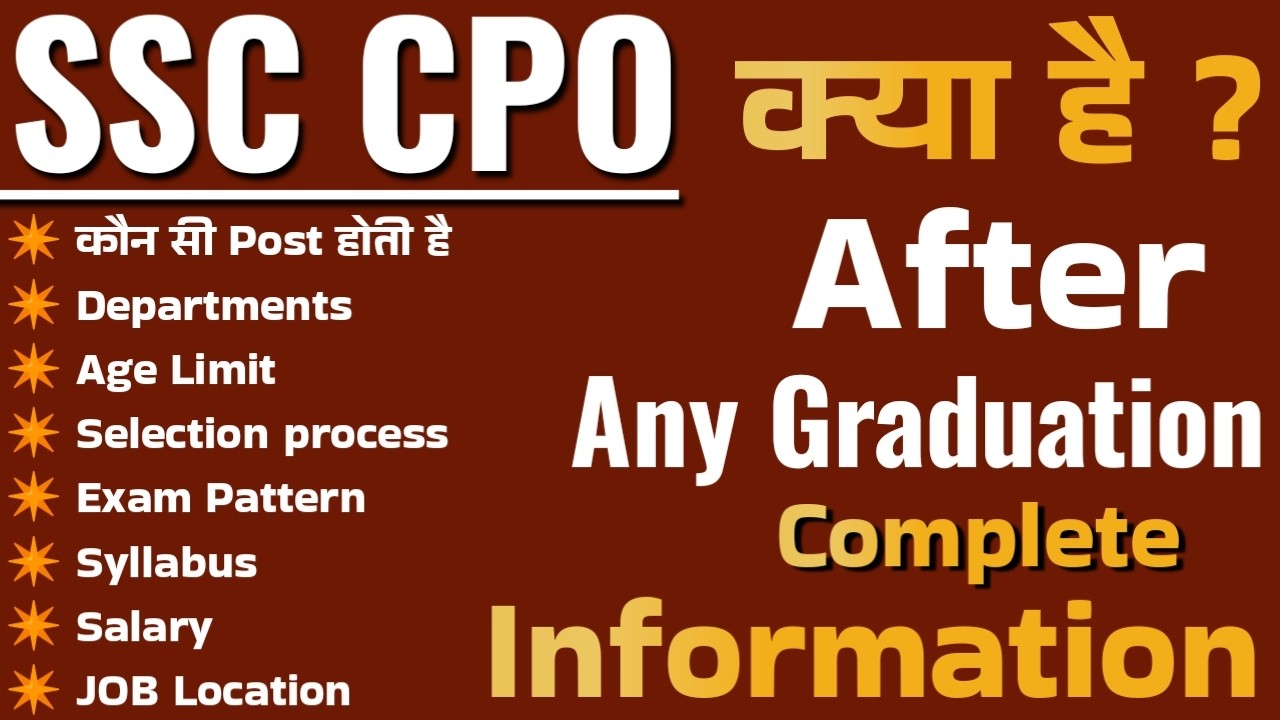 What is SSC CPO full form and all details in hindi | Delhi police and ...