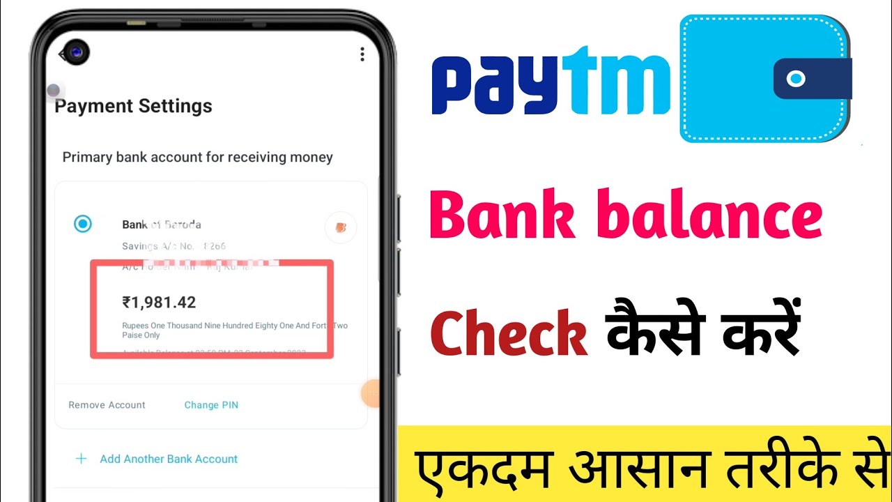 Paytm se bank balance check kaise kare 2023 | How to check bank balance ...