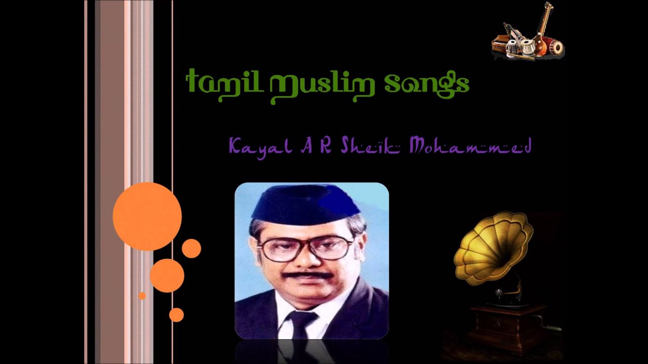 Varathachinai | Kayal A R Sheikh Mohammed | Tamil Muslim Songs - YouTube
