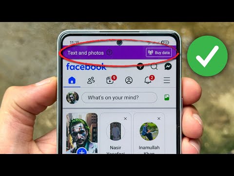 Facebook Buy Data Problem Solved | Remove Basic Mode in Facebook