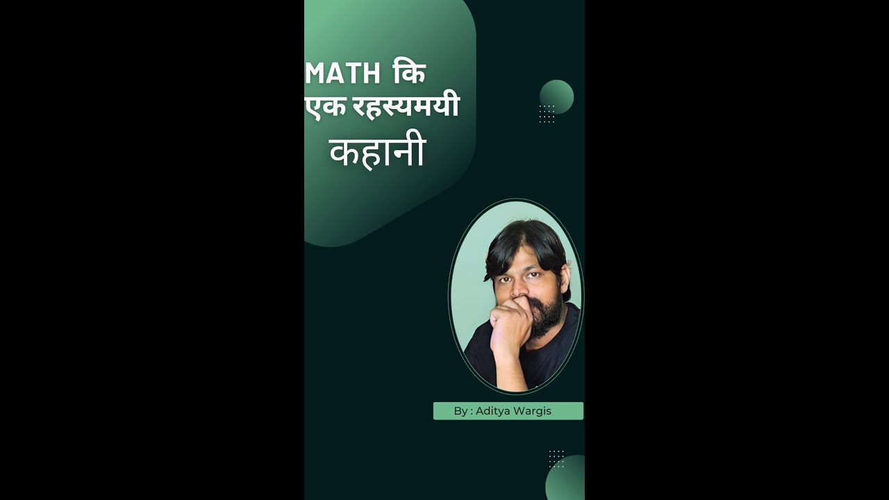 Math ki Ek Rahasyamayee Kahani | Secrete of Mathematics - YouTube