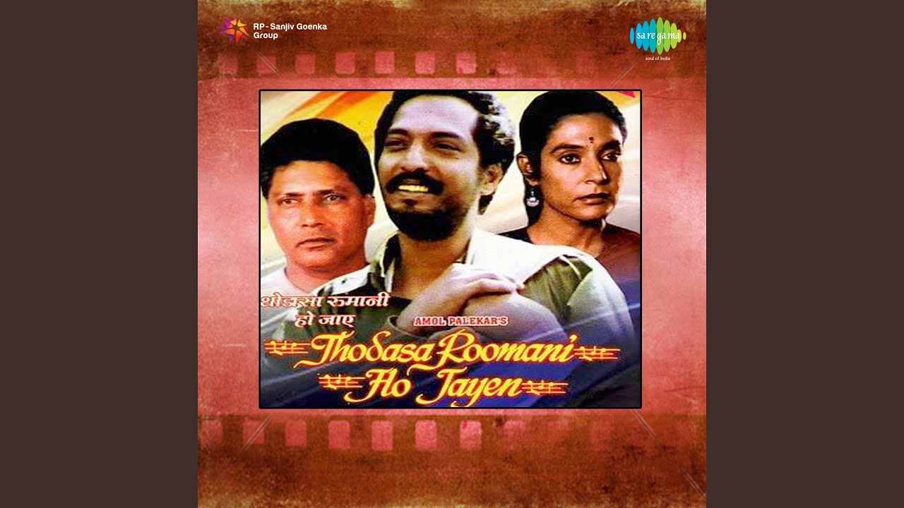 Pyar Pyar Pyar Pyar - YouTube