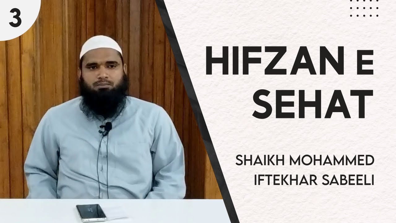 Hifzan E Sehat Part 3 | Sunday Dars 4th August 2024 | Shaik Mohammed Iftekhar Sabeeli - YouTube