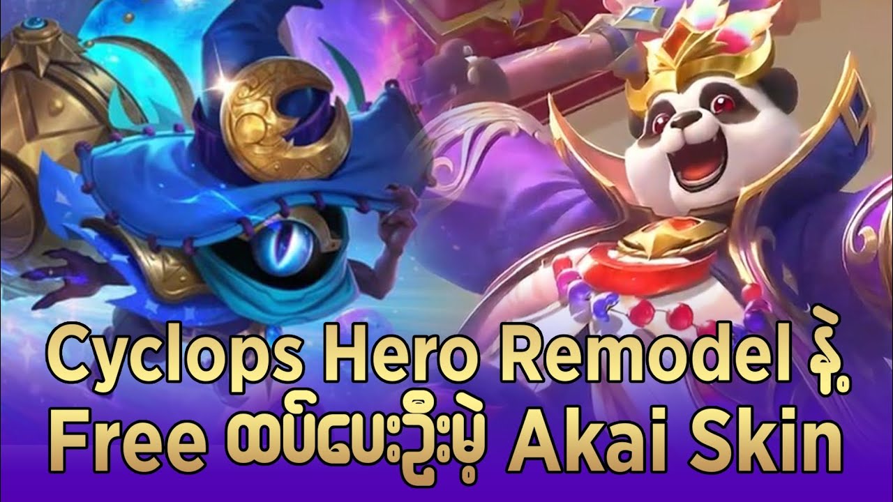Cyclops Hero Remodel နဲ့ Free ထပ်ပေးဦးမဲ့ Akai Skin#oneshot7gaming - YouTube