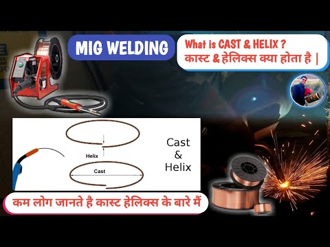 CAST & HELIX Wire feeding tips | कोई नहीं जानता कास्ट और हेलिक्स के ...