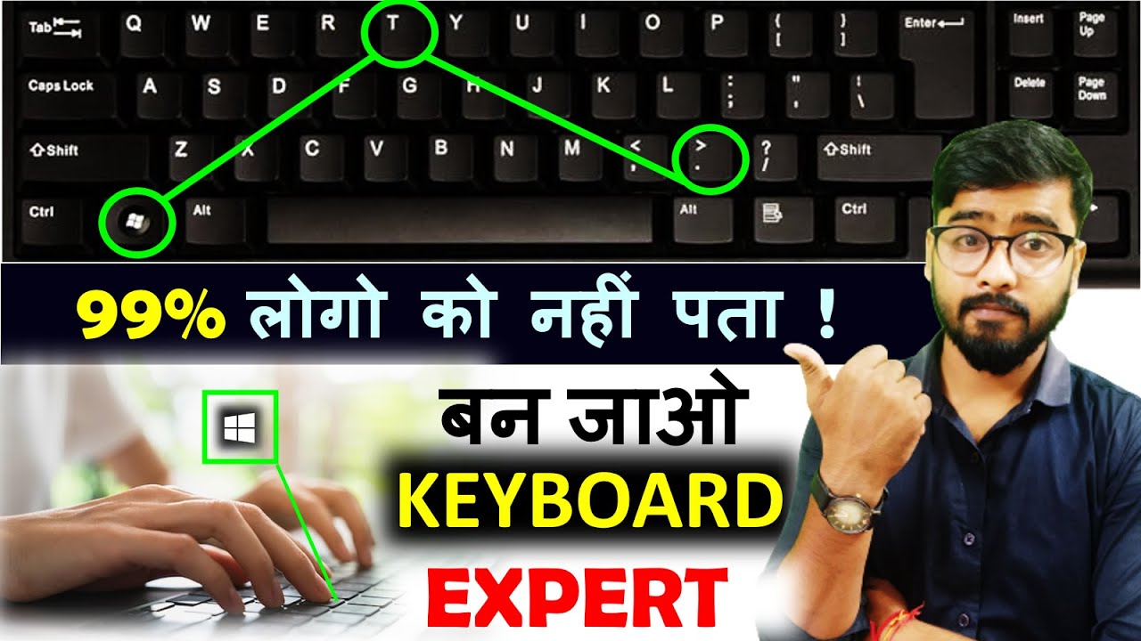 Keyboard Shortcuts - Win Logo Shortcuts Keys | Powerful Keyboard ...