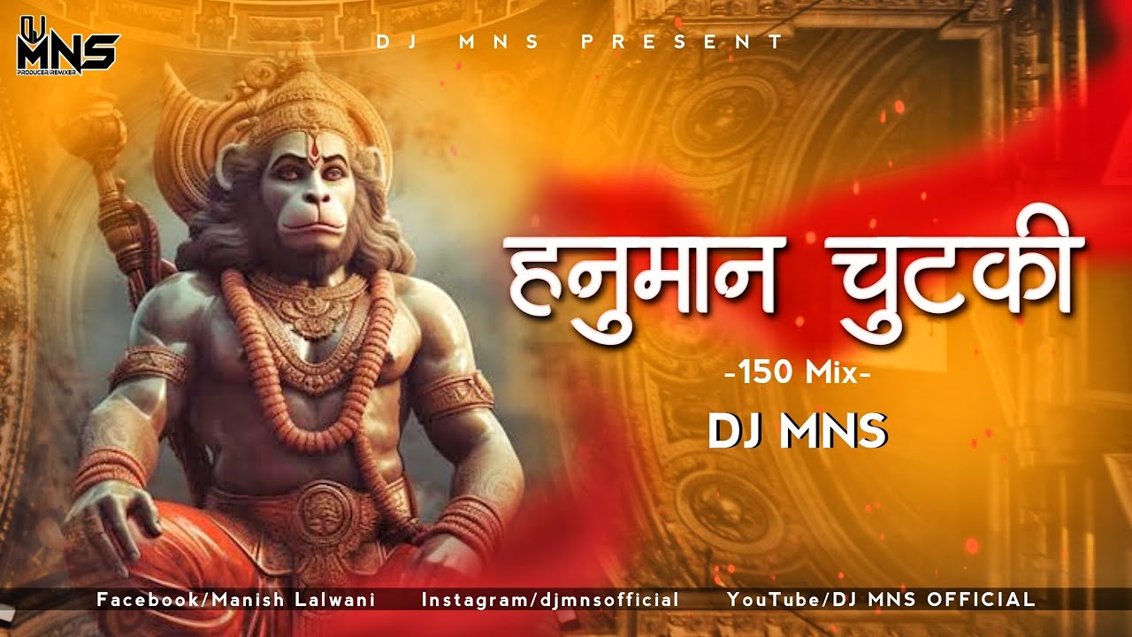 Bajaye Ja Tu Pyare Hanuman Chutki Dj Song | Hanuman Chutki Dj Remix ...