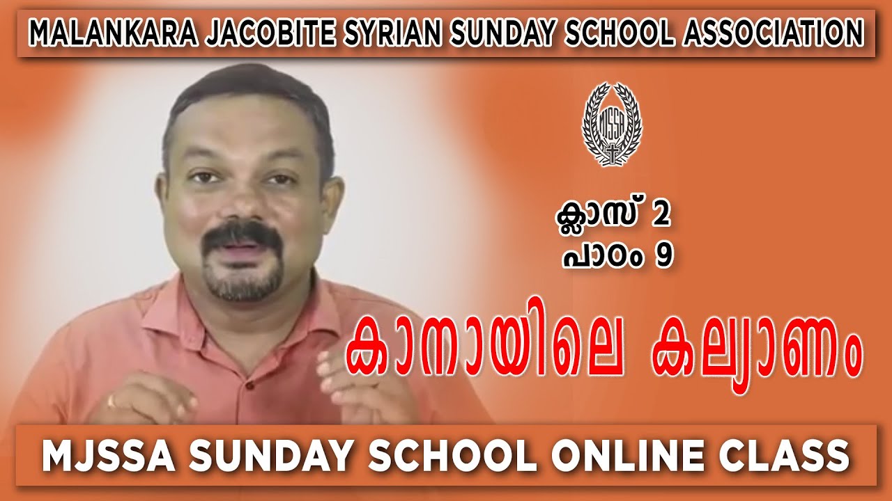 #MJSSA Online Class | Class 2 | Lesson 9 | ©MJSSA - YouTube