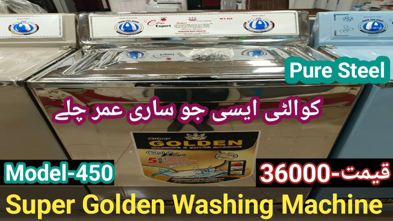 Super Golden Washing Machine Model No-450 #foryou #trending #viral # ...