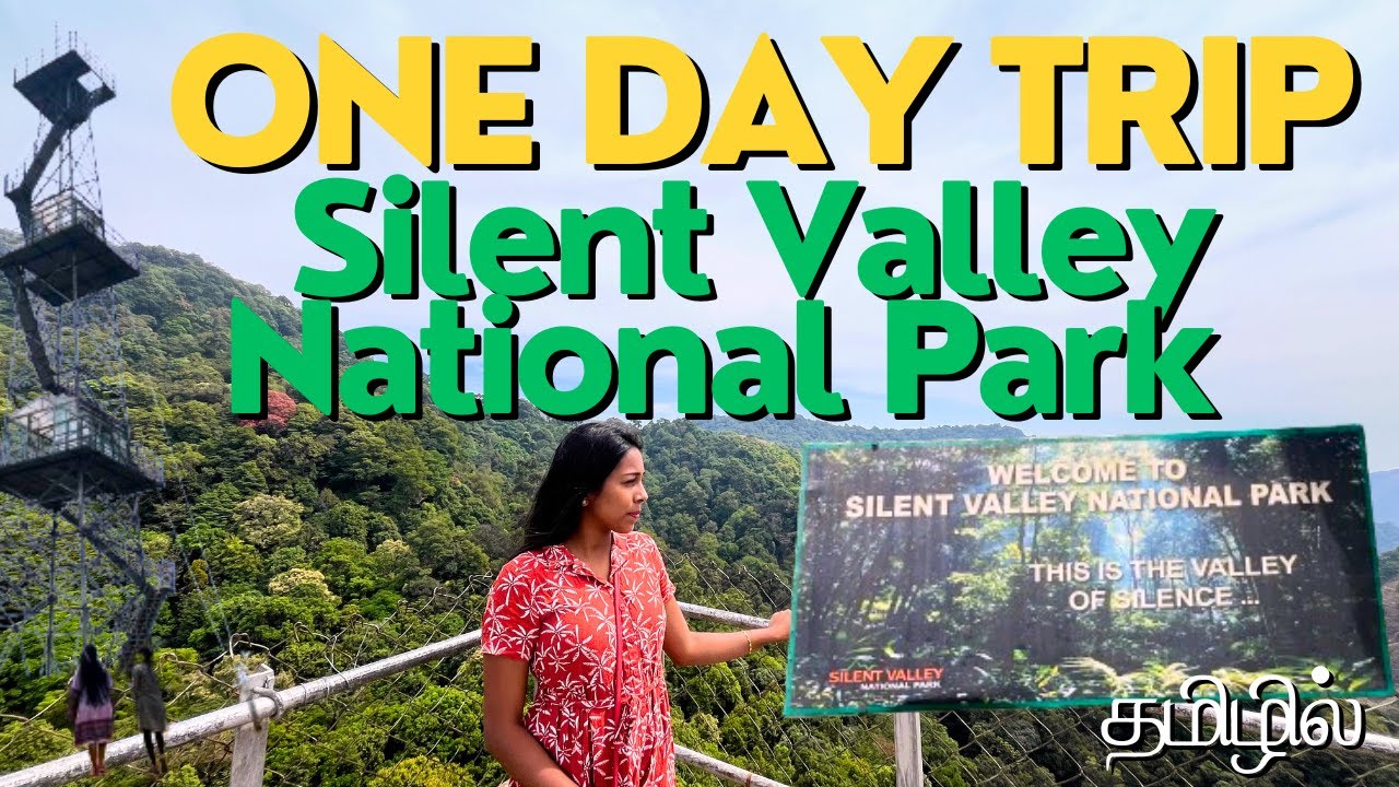 ONE DAY TRIP FROM COIMBATORE| Silent Valley National Park Attapadi Kerala| Full Details in Tamil ...