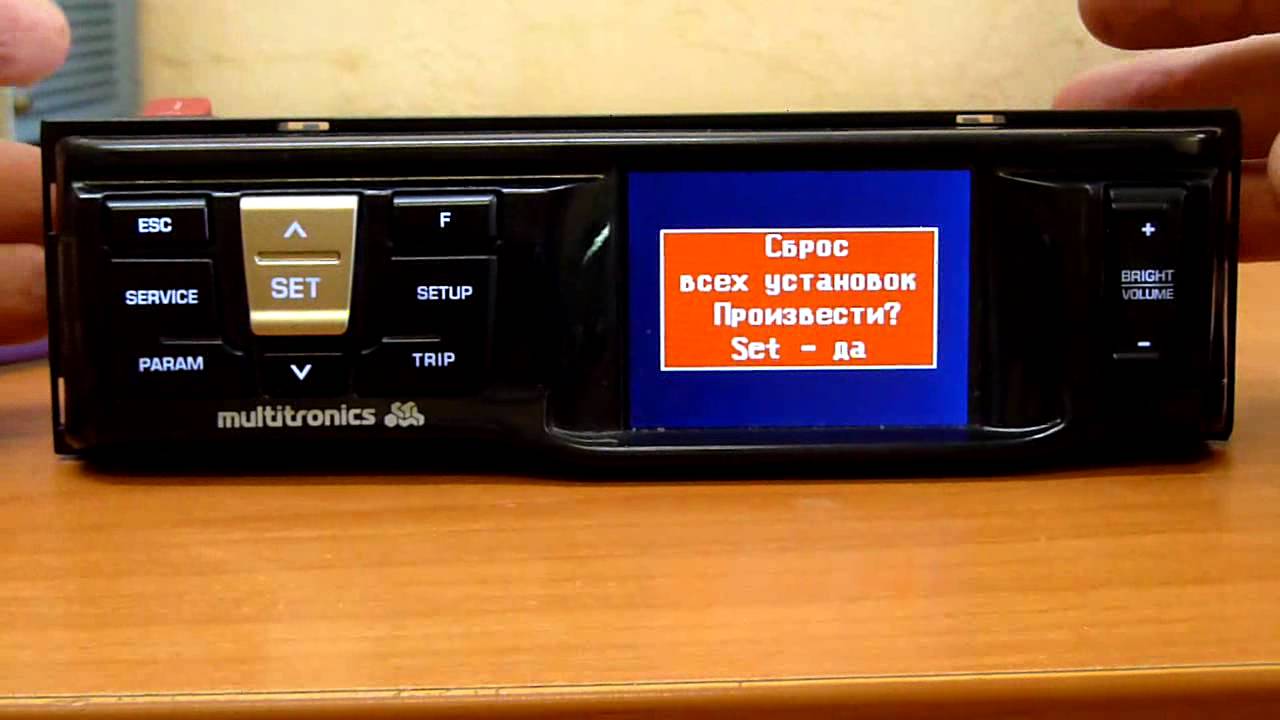 Multitronics RC-700 - общий сброс - YouTube