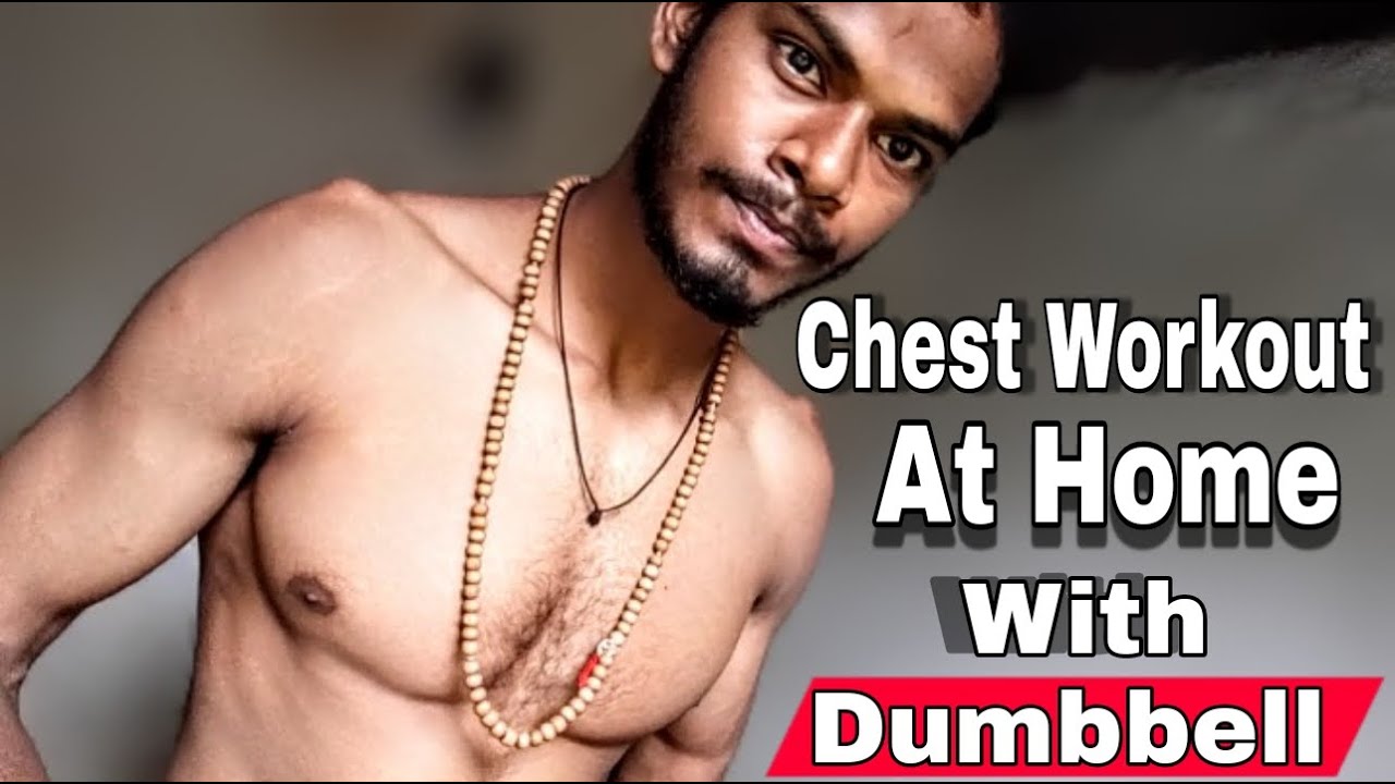 No Gym /Chest Workout At Home With Dumbbell | Akhil Baba - YouTube