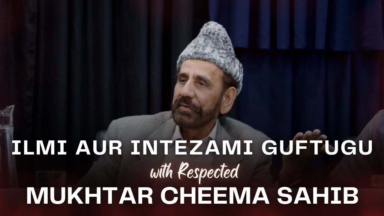 Ilmi aur Intezami Guftugu with Respected Mukhtar Cheema Sahib - YouTube