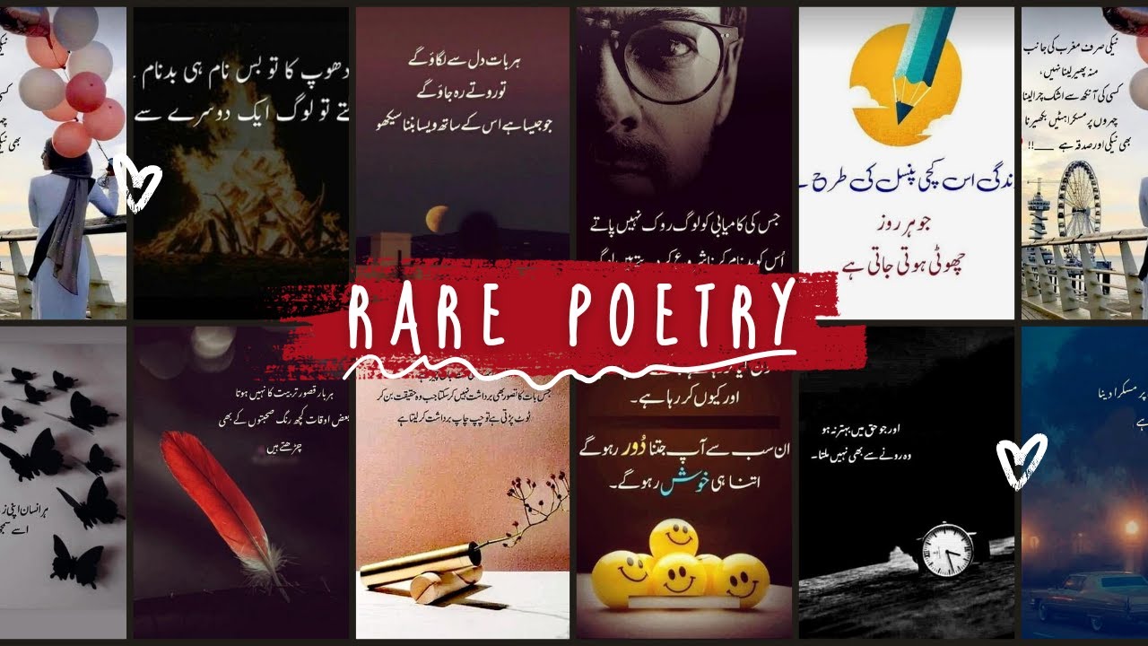 Attitude Shayri | Attitude Shayari Girls | Attitude | Poetry | Rare ...