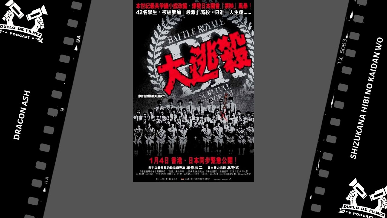 Battle Royale / Batoru Rowaiaru / Batalha Real (2000) - Dragon Ash ...