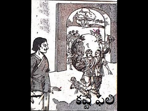 #కష్టే ఫలి-#Kaste Phali-Telugu moral audio stories #manaammakathalu# ...