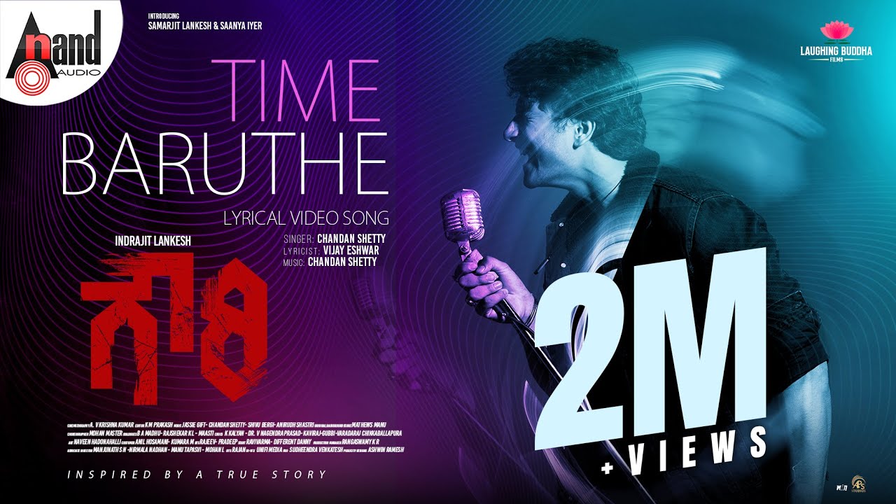 Time Baruthe Lyrical | #chandanshetty | Samarjit | Saanya | Indrajit ...