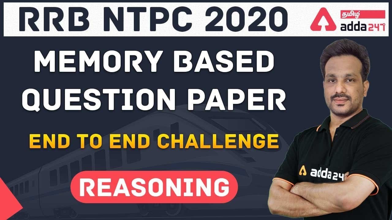 RRB NTPC MEMORY BASED QUESTION PAPER | END to END CHALLENGE - YouTube