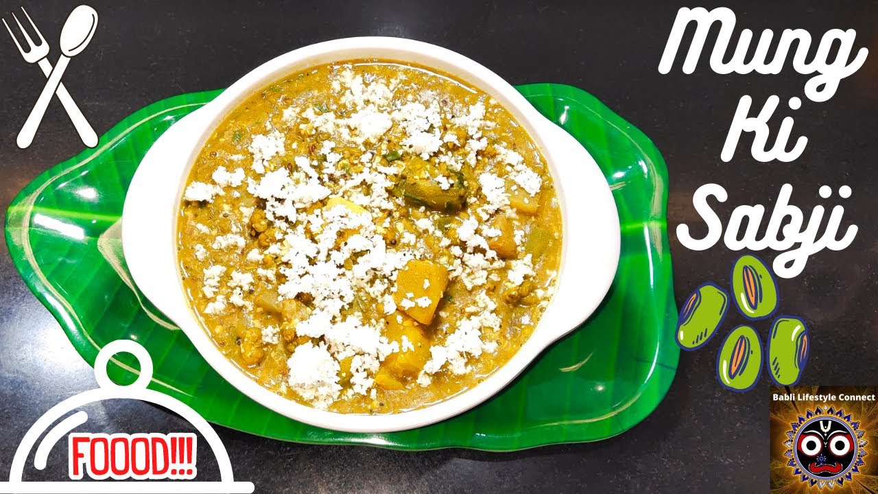 Gota Mung Sabji|Jagannath Temple Prasad|Famous Puri Dish|Odisha Special ...