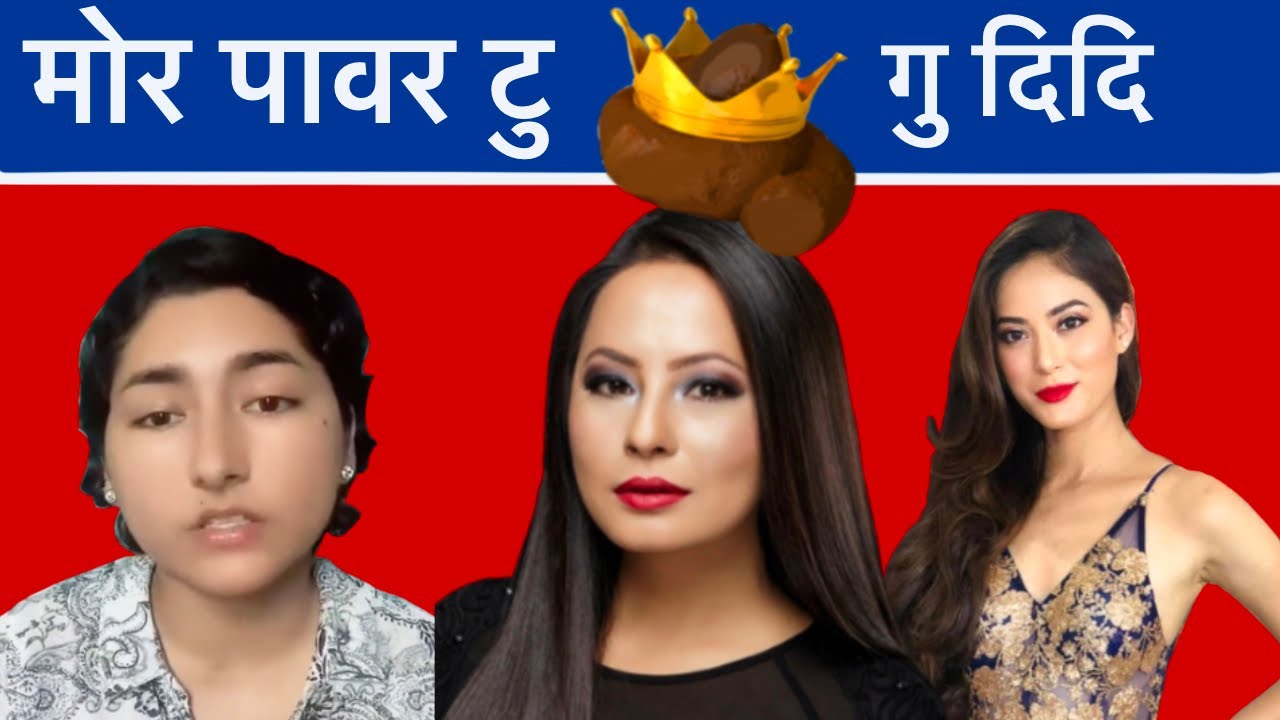 Malvika Subba - Exposed !! Justice for Sushmita Regmi #sushmitaregmi # ...