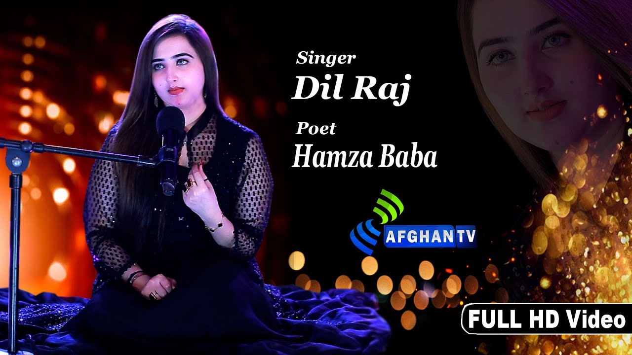 Jargo Sra Zam | Dil Raj | New Pushto Ghazal | Hamza Baba | New Album ...
