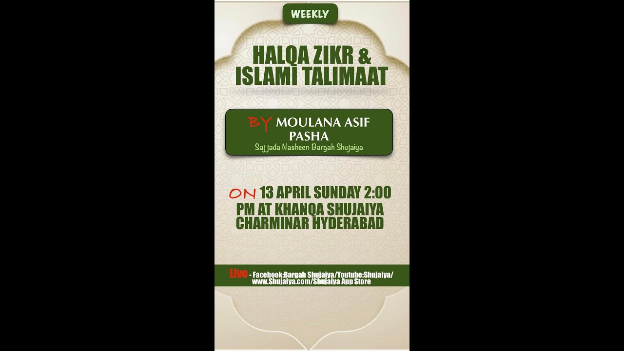 WEEKLY DARS E HADEES WA FIQAH @KHANQA E SHUJAIYA - YouTube