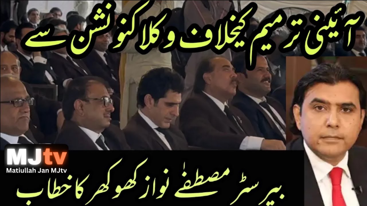 Ex Senator Barrister Mustafa Nawaz Khokhar warns govt against ...